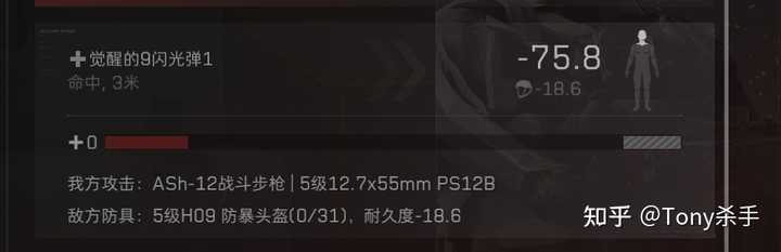 《三角洲行动》S4 中期 M14 被砍以后，你心目中的 T0 枪支是什么? - 知乎