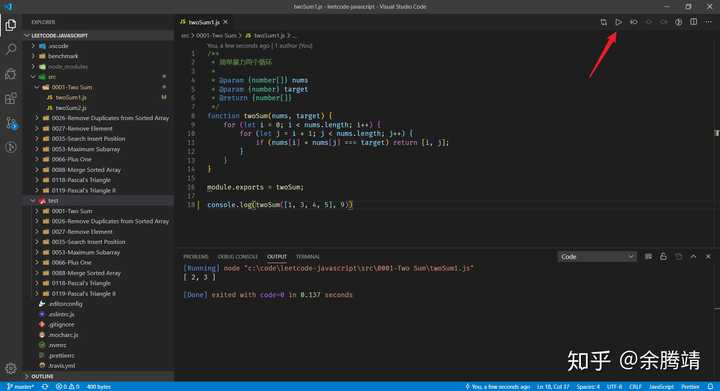 vscode 编写javascript如何直接运行? - 知乎
