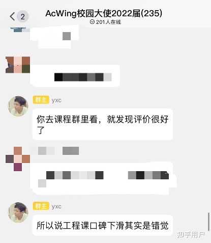 如何评价闫学灿在acwing平台封禁算法选手jiangly? - 知乎