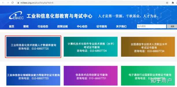 请问YCL是哪个等级考试？全称是什么？应该是个考编程的，谢谢？ - 知乎