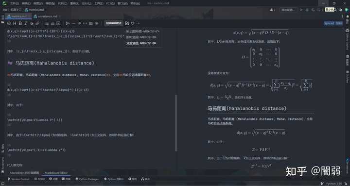 pycharm 中 markdown 数学公式无法显示怎么办？ - 知乎