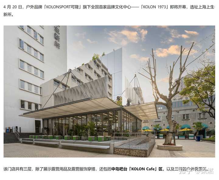 如何评价韩国户外运动品牌 KOLON 可隆？ - 知乎