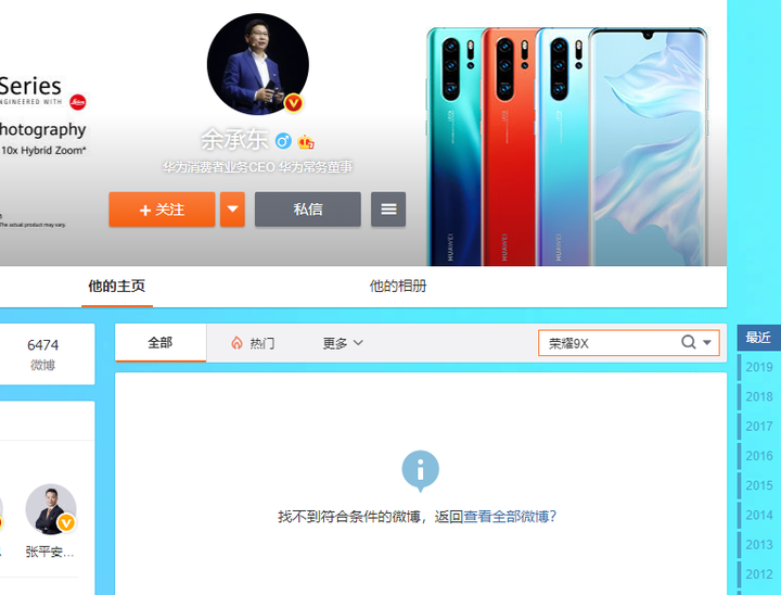 如何评价荣耀9x一周内被小米怼了8次10W充电，连老板雷军都亲自下场？ - 知乎
