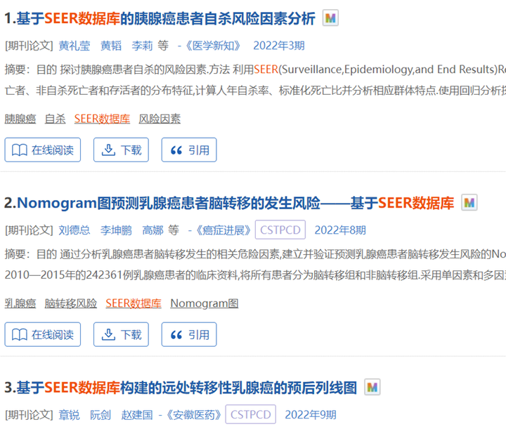 求教新版seer数据库使用？ - 知乎