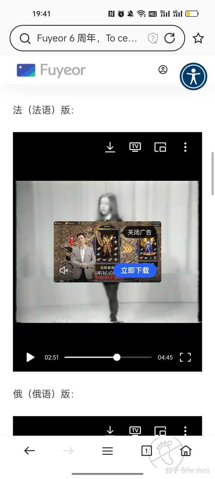 OPPO 自带浏览器的广告拦截效果如何？ - 知乎