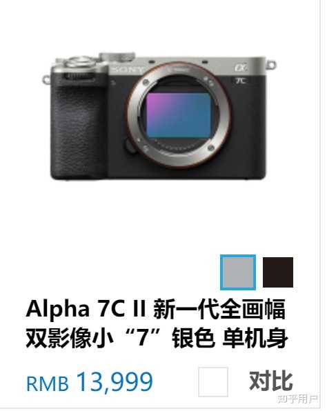 纯拍照 微单佳能 r8 r62选哪个? - 知乎