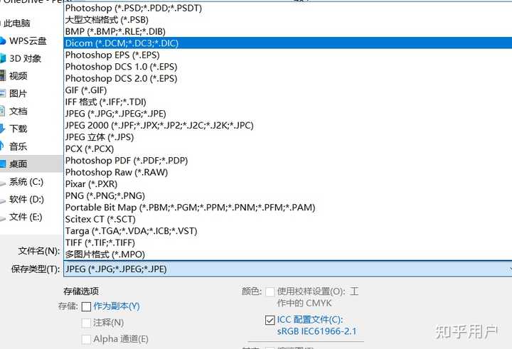 Photoshop 为什么只能保存成 PSB、TIF、RAW 三种格式？而不能保存psd 和 jpg 等格式？ - 知乎