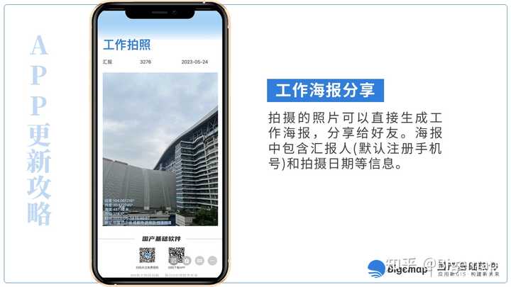 如何将北京54坐标系转换成CGCS2000坐标系？ - 知乎