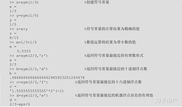 使用MATLAB的sym ，就是如何调用sym 函数？ - 知乎
