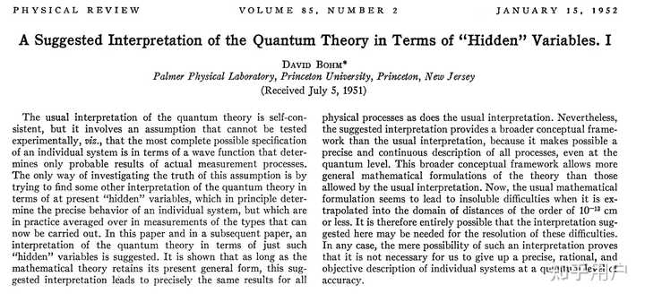 你对大卫·玻姆（David Bohm）有什么认识？ - 知乎