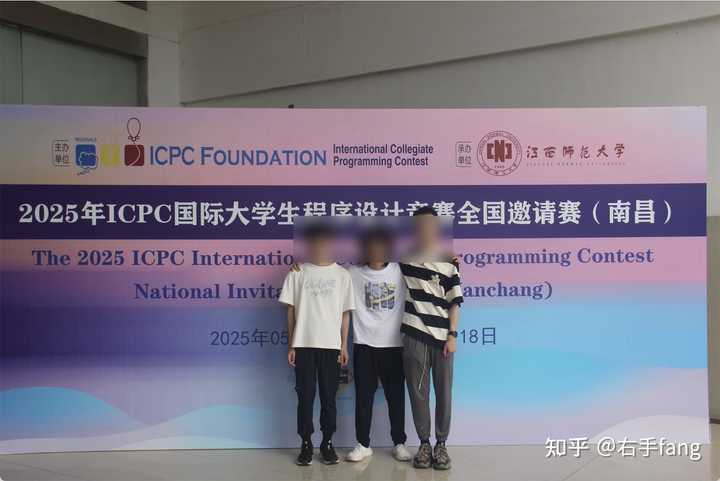 如何评价2025ICPC全国邀请赛（南昌）? - 知乎