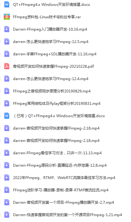 请问如何能用ffmpeg将视频包里的所有视频一次性全截取为图片呢？ - 知乎