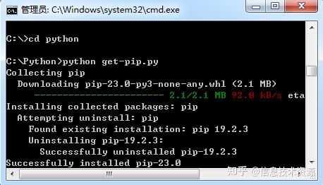 python安装pip之后显示pip不是内部或者外部命令，环境变量设置好了，怎么解决啊？ - 知乎