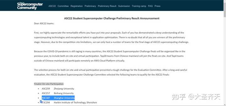 asc竞赛需要什么方面的知识？ - 知乎