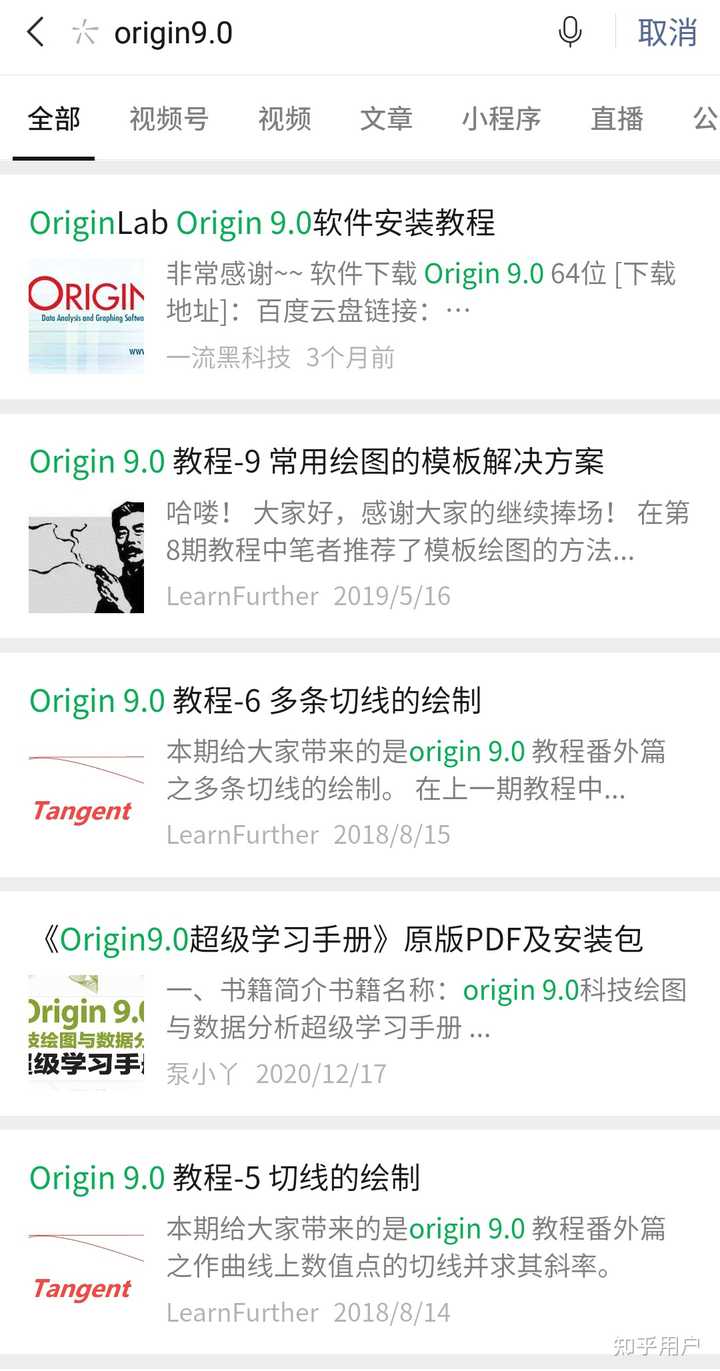 origin9.0在哪里下载安装包？ - 知乎