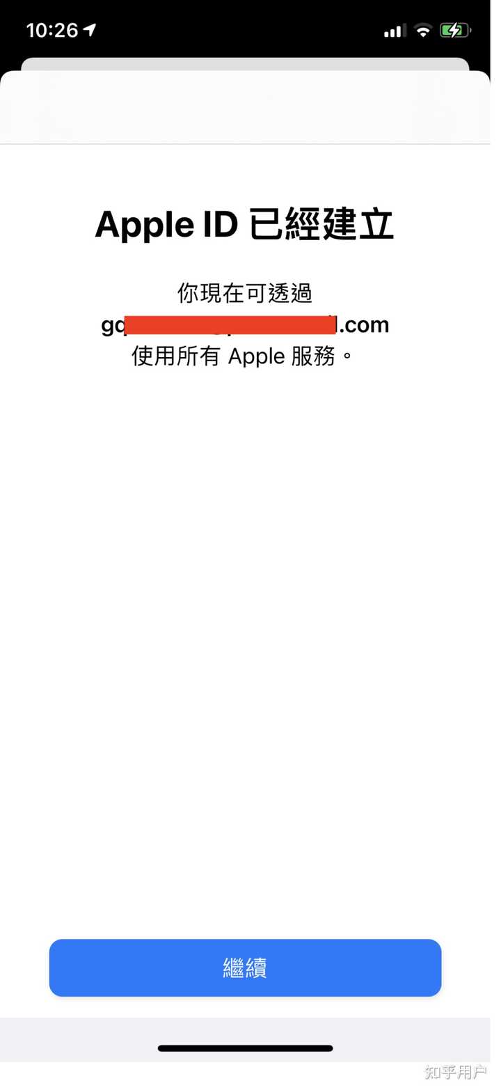 如何注册香港地区的AppleID账号？ - 知乎