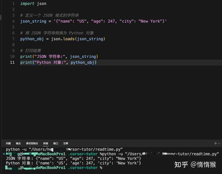 如何在 Python 中安装 json 模块？ - 知乎
