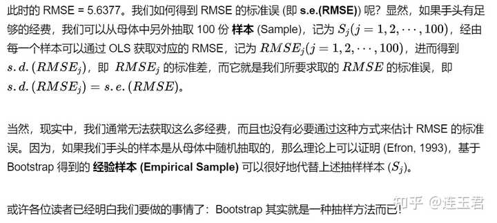 计量中的Bootstrap是干啥用的？ - 知乎
