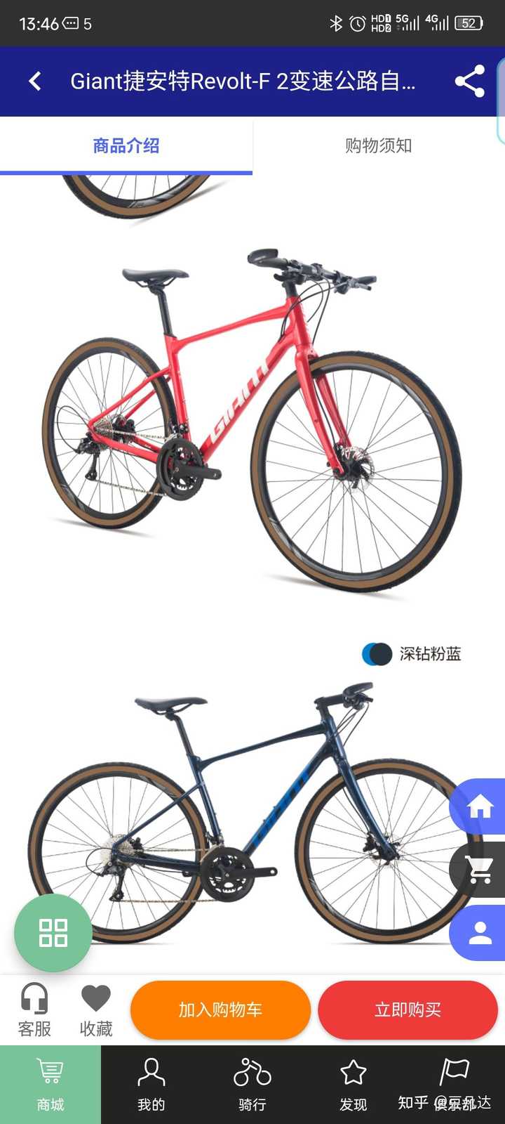 revoltf2和escape1选哪个比较好? - 知乎