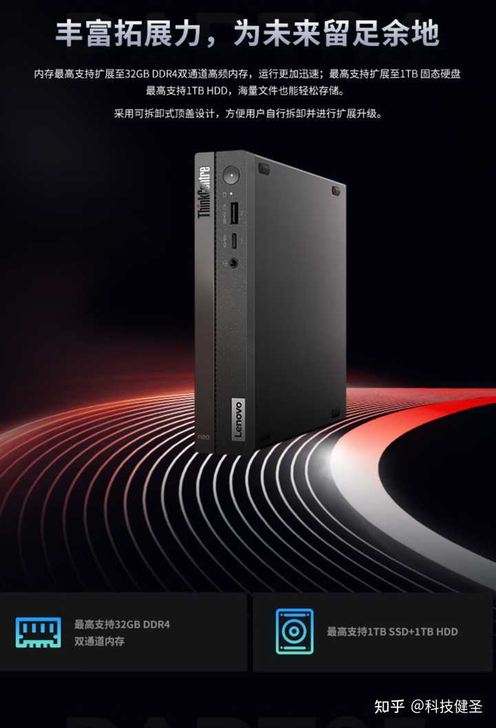 联想新款 ThinkCentre Q500 迷你主机上架，该主机都有哪些值得关注的亮点配置？ - 知乎