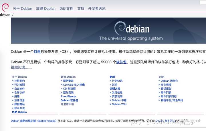作为一个Linux新人，该如何选择发行版？ - 知乎