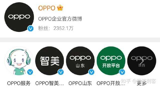 如何看待 OPPO 将 Logo 改为黑底，这样能提高品牌形象吗？ - 知乎