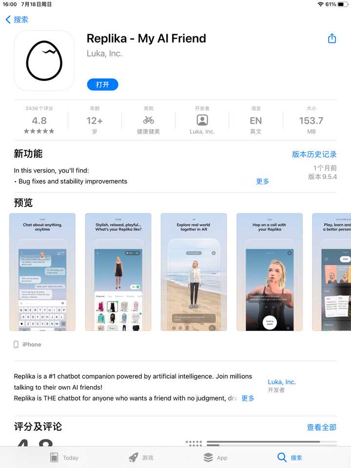 Replika带给了我什么? - 知乎