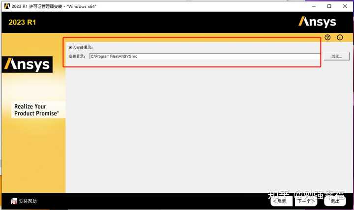安装ansys时出现%1注册表问题怎么解决？ - 知乎