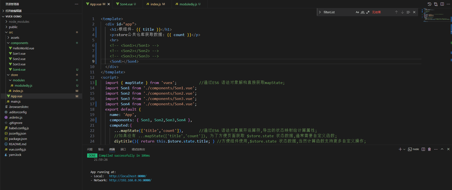 前端 Vuex 怎么实现模块化？ - 知乎