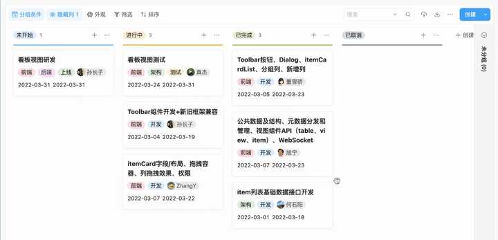 To do list 桌面软件有哪些推荐？ - 知乎