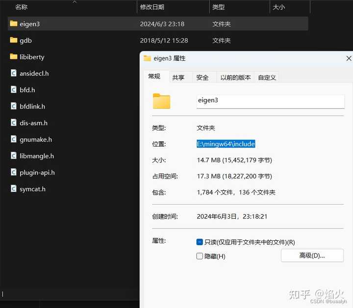 按照网上配置了EIGEN，为什么还是显示无法打开源文件eigen/dense,用的是vs2017。？ - 知乎