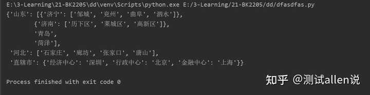 如何运行YAML文件？ - 知乎