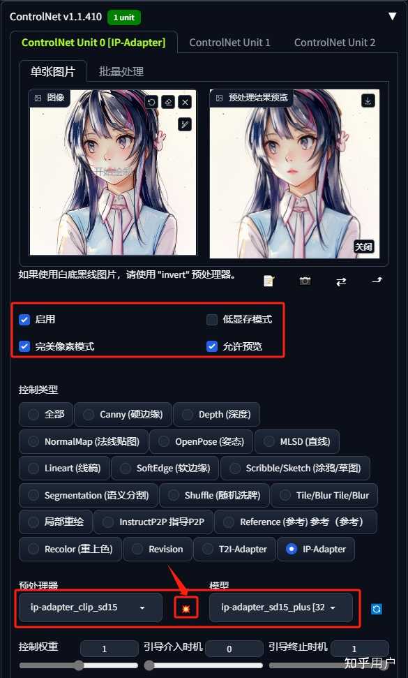 ControlNet有哪些惊为天人的使用方式？ - 知乎