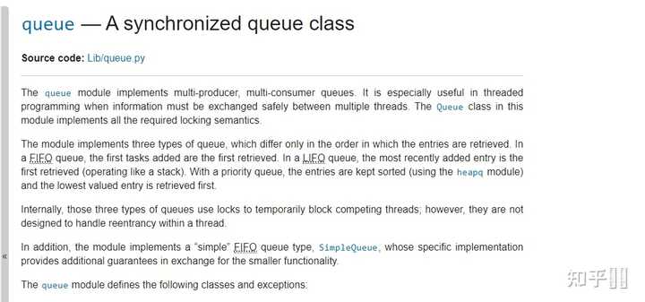 Python 队列Queue类中的empty方法是否可靠？ - 知乎