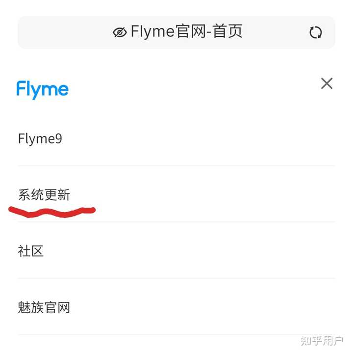 flyme系统的历史版本怎么下载？ - 知乎