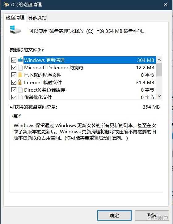 今天下午6点左右C盘突然出现$windows.-BT文件夹，对电脑有损坏吗？ - 知乎