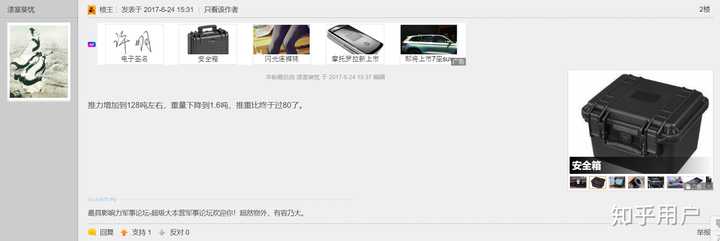 如果将长征五号的芯一级换成单台加大喷管的YF-100会怎样？ - 知乎