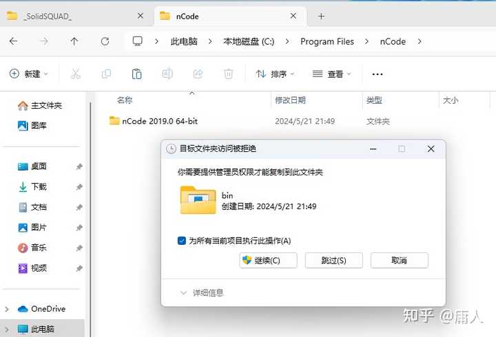 ANSYS nCode DesignLife 2021 R1如何安装？ - 知乎