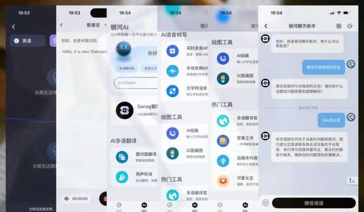 什么样的耳机才能称得上是智能Ai同传翻译耳机？塞那G9S Ai翻译耳机怎么样？ - 知乎