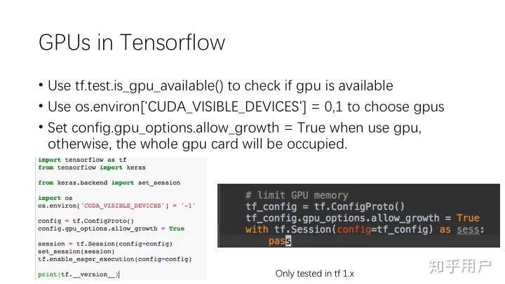 tensorflow和pytorch是否可以在同一个环境下使用？ - 知乎