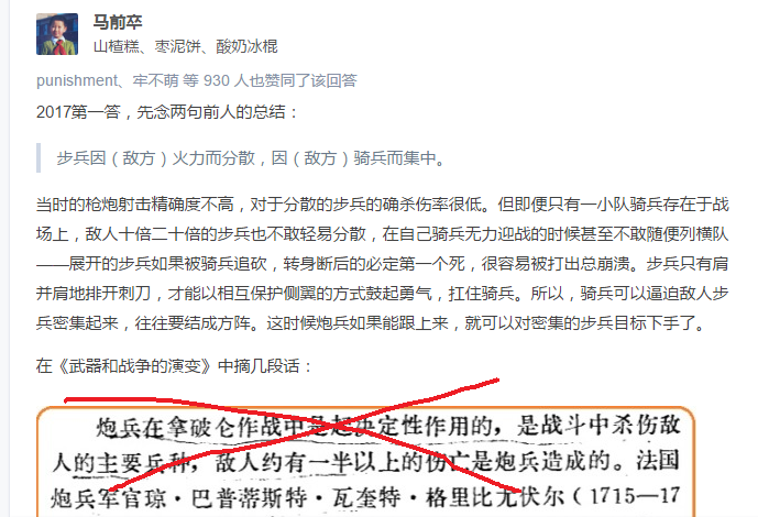 既然拿破仑战争时代炮弹只是实心球，那意义何在 知乎