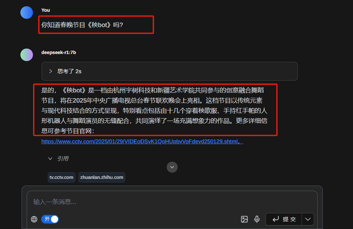 如何向deepseek精准提问，让它发挥最大价值？ - 知乎