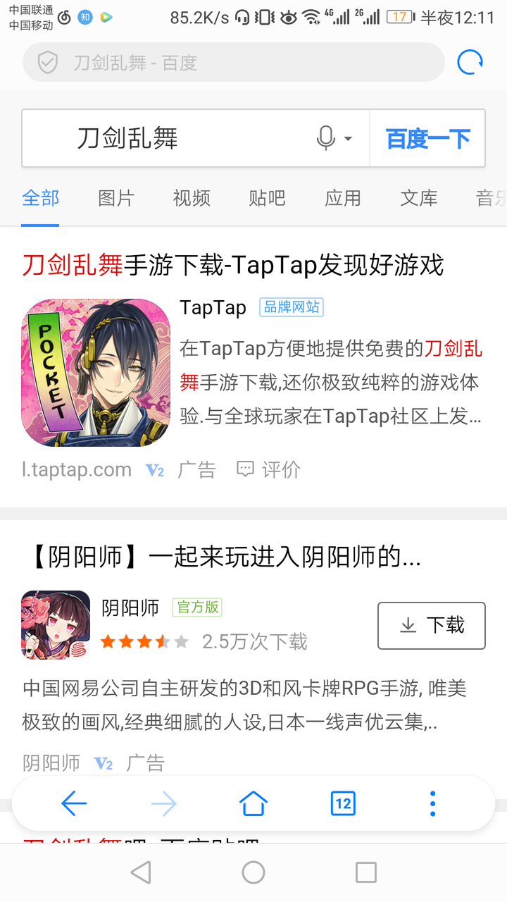 为什么碧蓝航线的简称是blhx而不是AL？ - 知乎