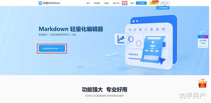 如何把 Markdown 文件转化为 PDF？ - 知乎