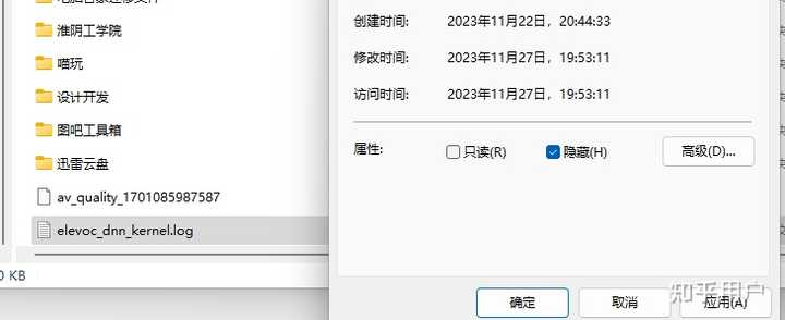 D盘多了一个elevoc-dnn-kernel怎么也删不掉，删了又会在下次开机自己出来? - 知乎