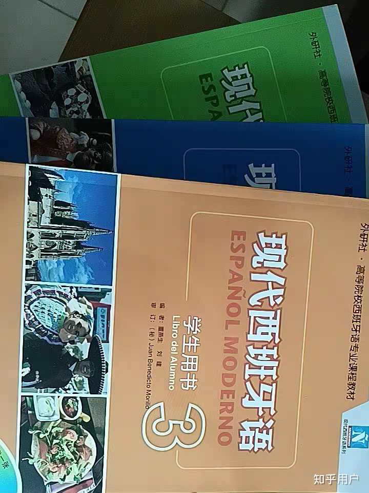 西班牙语DELE考试不同等级到底是什么水平？ - 知乎