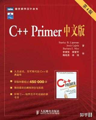 c/c++视频教程哪个比较好？ 能学下去的？ - 知乎