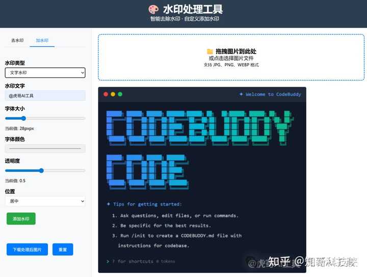 如何看待 DeepSeek「极你太美」事件，腾讯 Codebuddy 们「背锅」？ - 知乎