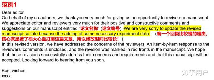 SCI论文被reject了，但是建议我resubmit，这是什么意思？ - 知乎