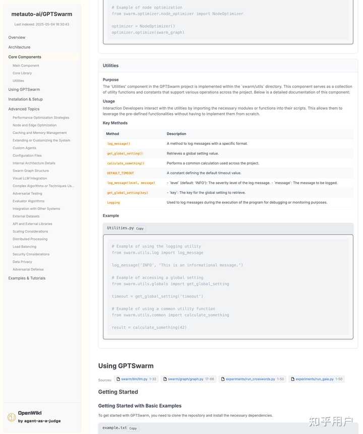 如何评价Devin团队的新项目DeepWiki? - 知乎